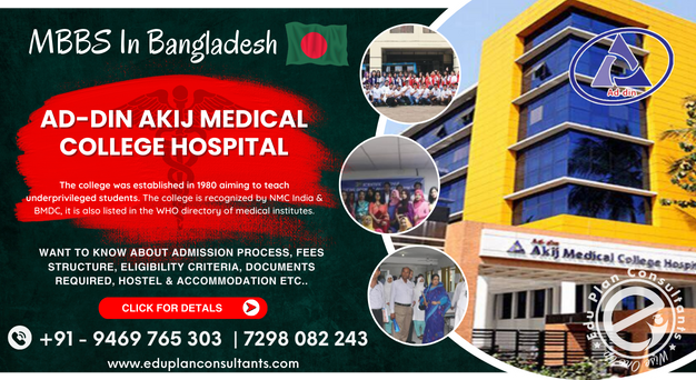 Ad-din Akij Medical College | Fees Admission Process 2025-26