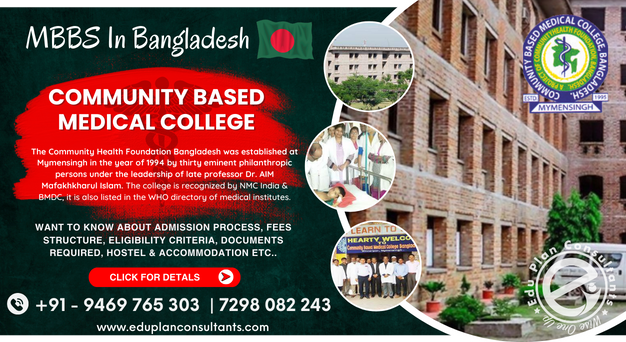 Community Based Medical College | Fees Admission Process 2025-26