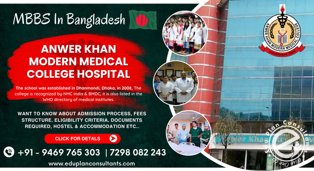Anwer Khan Modern Medical College Hospital - Bangladesh | Fees ...