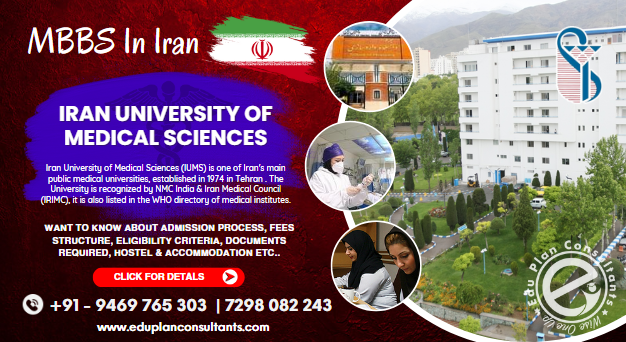 Iran University of Medical Sciences & Health Services | Fees Admission ...